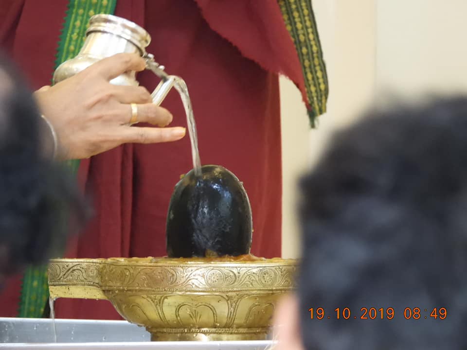 Ekadasa Rudram - SSSVSS